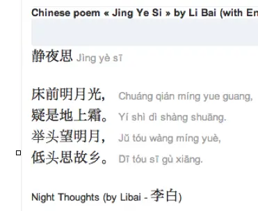 Li bai Poems